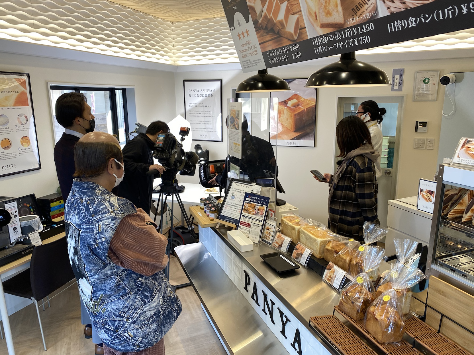 【熊本 水前寺店】テレビ出演のお知らせ | panya芦屋｜PANYA ASHIYA